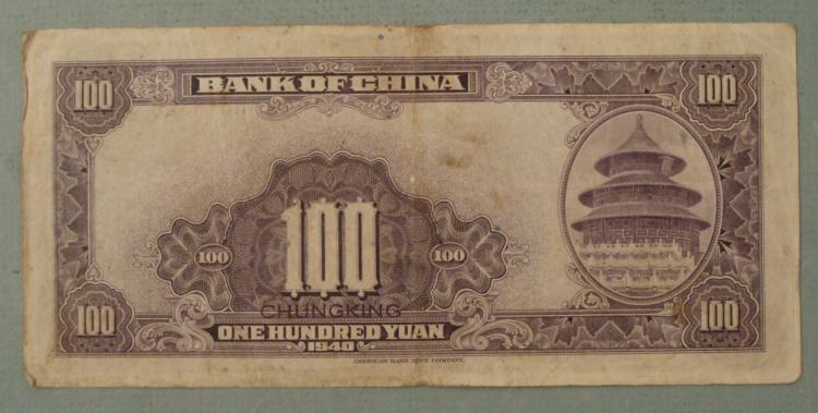 WWII China Chungking 1940 100 Yaun Paper Money