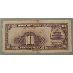 WWII China Chungking 1940 100 Yaun Paper Money
