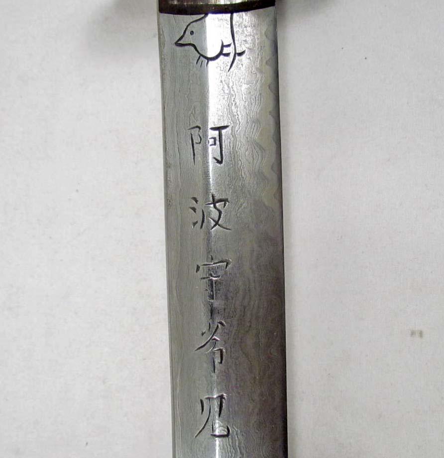 RARE JAPANESE SAMURAI / KATANA SWORD W/ DETAILED SAYA / SCABBARD ...