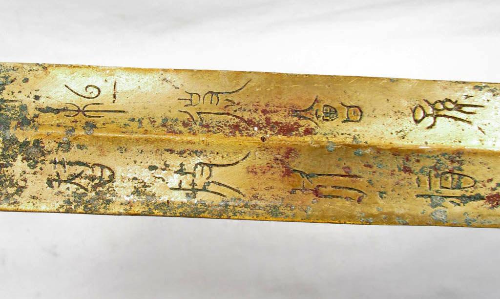 ANCIENT UNIQUE CHINESE SHANG DYNASTY BRASS JIAN GOUGIAN SWORD