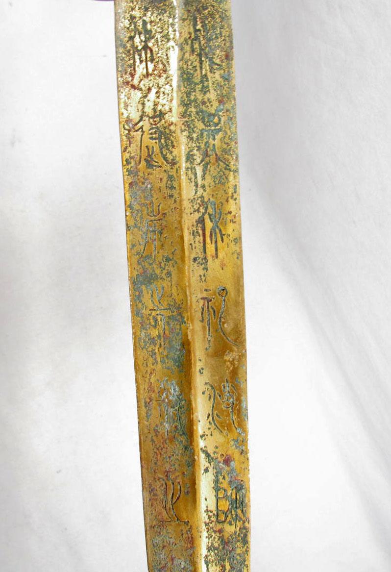 ANCIENT UNIQUE CHINESE SHANG DYNASTY BRASS JIAN GOUGIAN SWORD