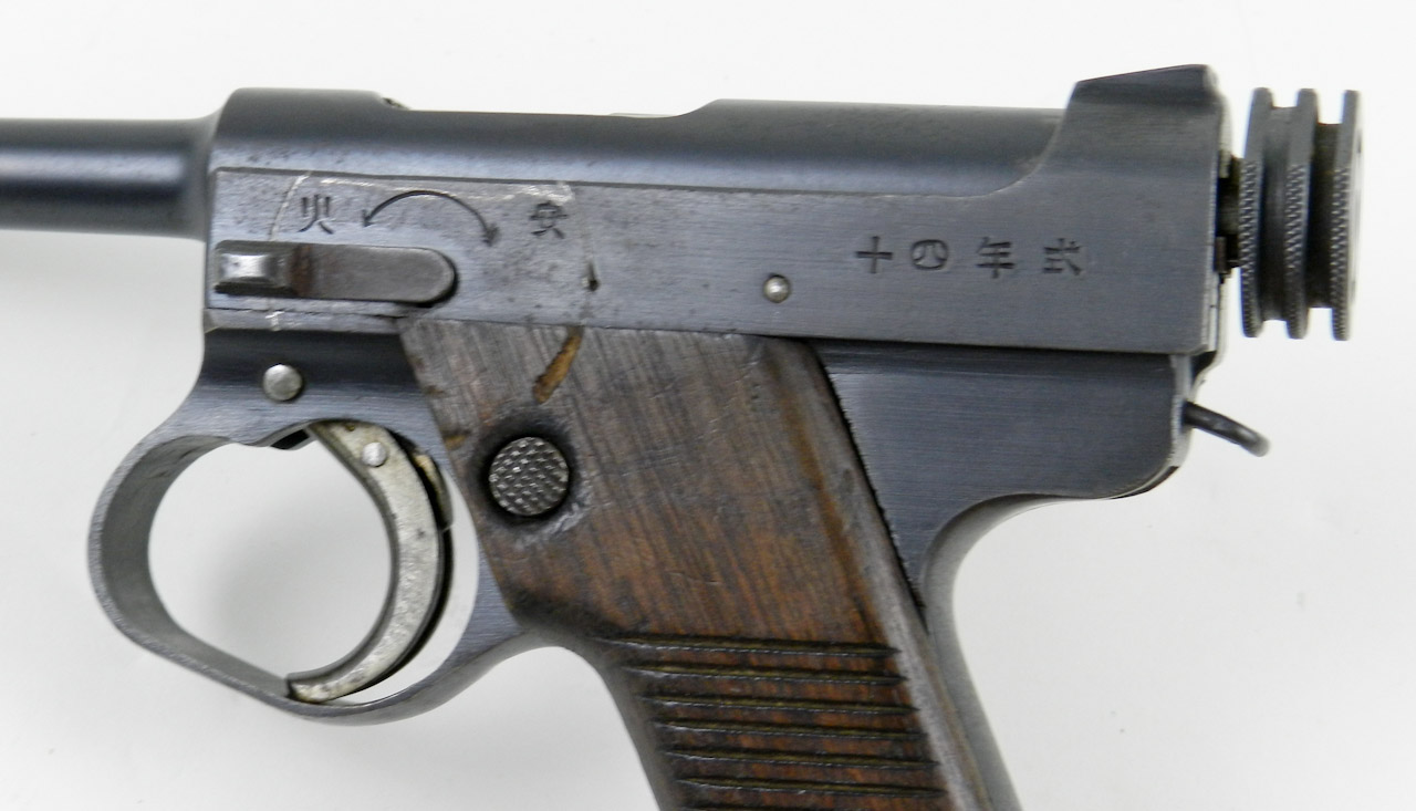 Japanese Type 14 Nambu