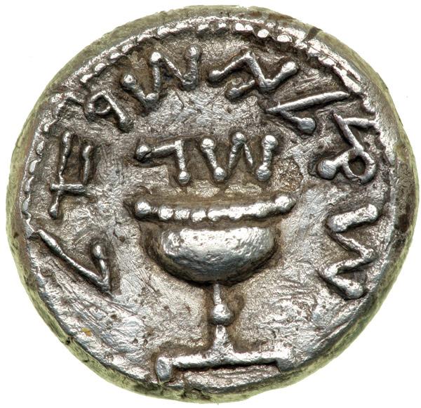 Jewish Coinage. The Jewish War, 66-70 CE. AR Shekel (13.83 g) dated ...