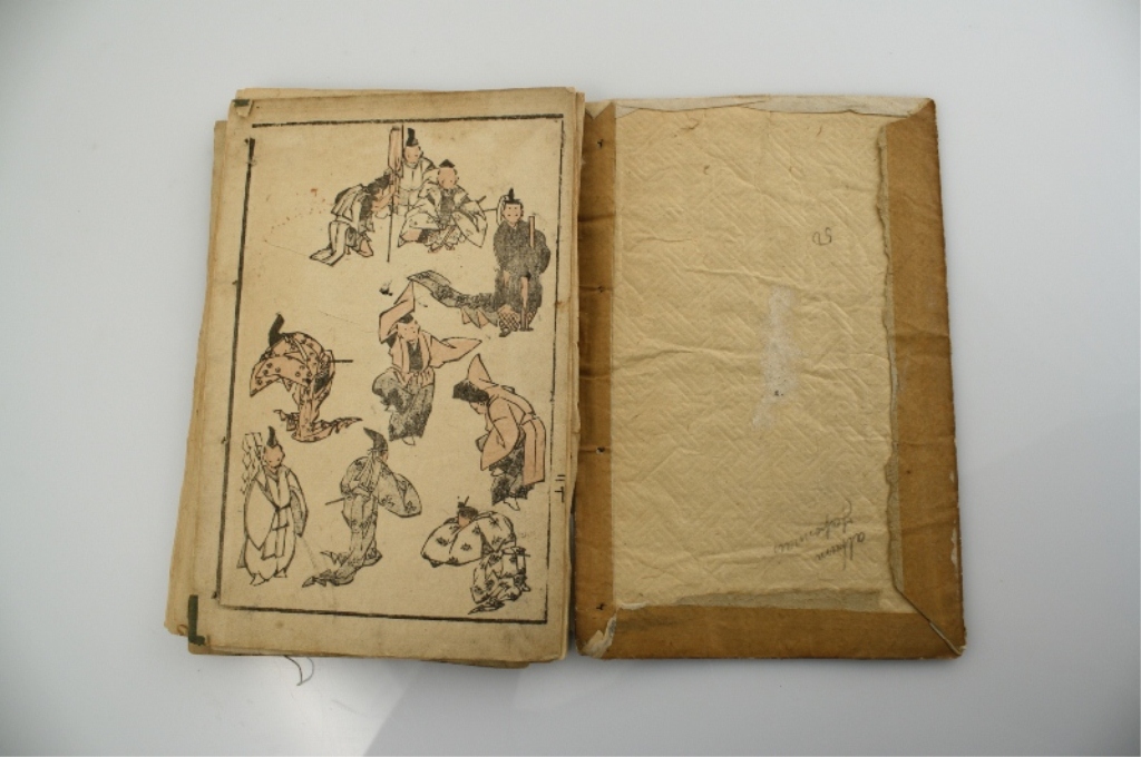 Japanese Katsushika Hokusai Sketchbook