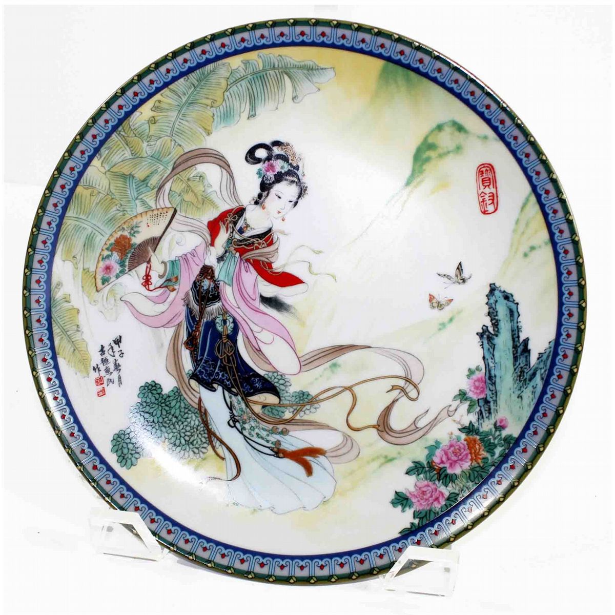 Chinese Collector's Plate--Pao-Chai