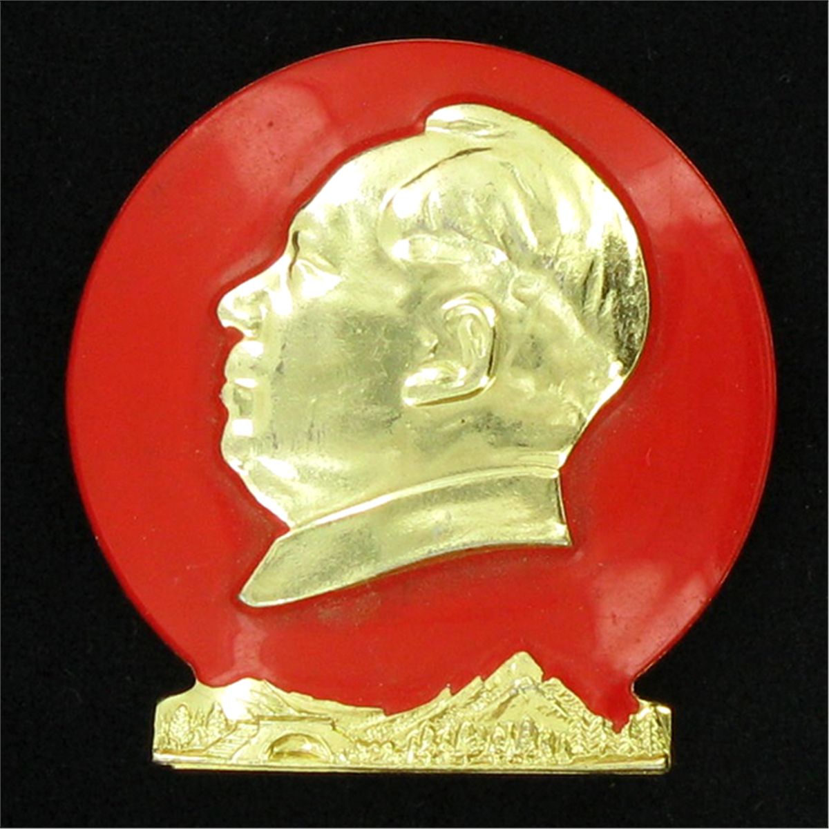Vintage Chinese Mao Button (ANT-1825)