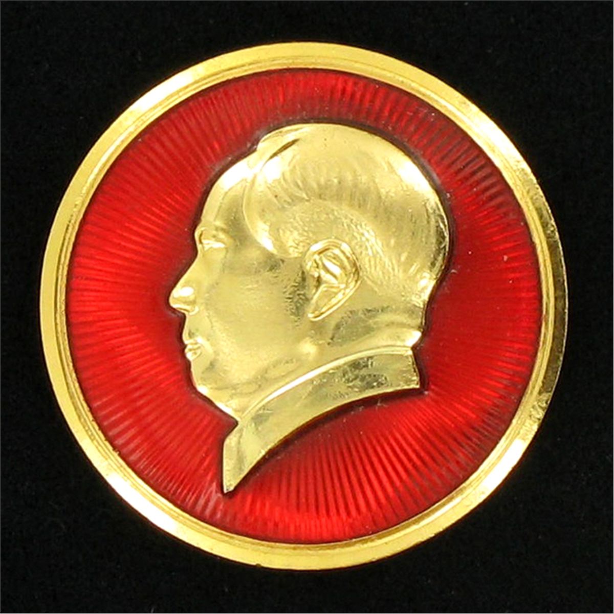 Vintage Chinese Mao Button (ANT-1833)