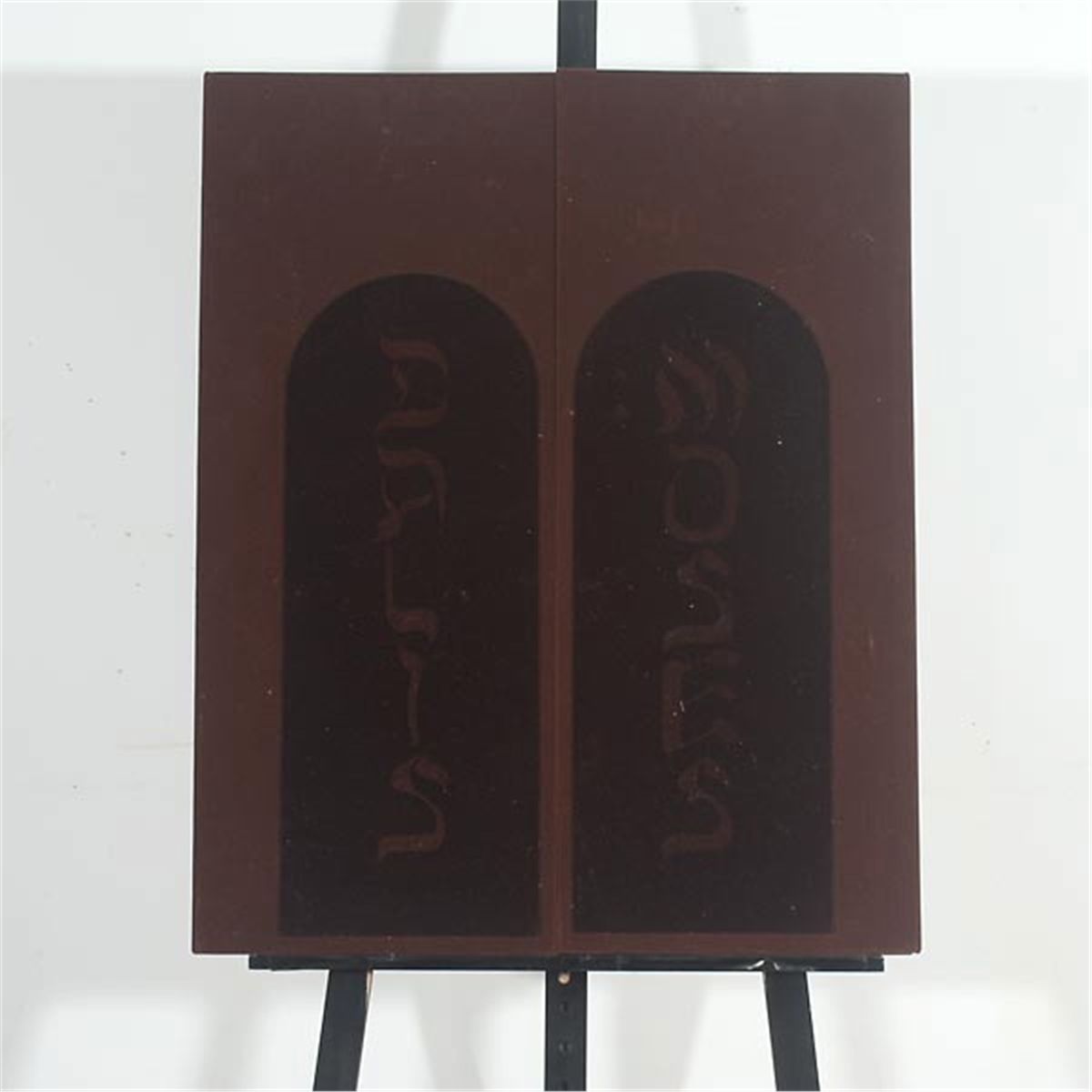 Dali "Moses" Bas Relief with Portfolio