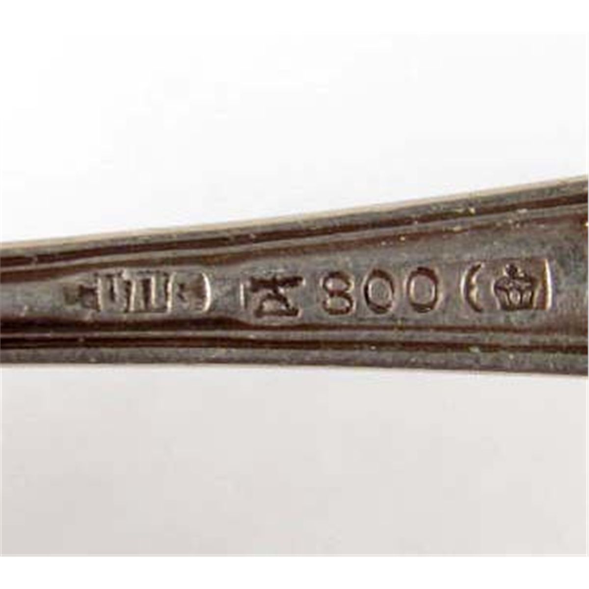 RARE LOT OF 2 GERMAN NAZE WAFFEN SS DESSERT SPOONS