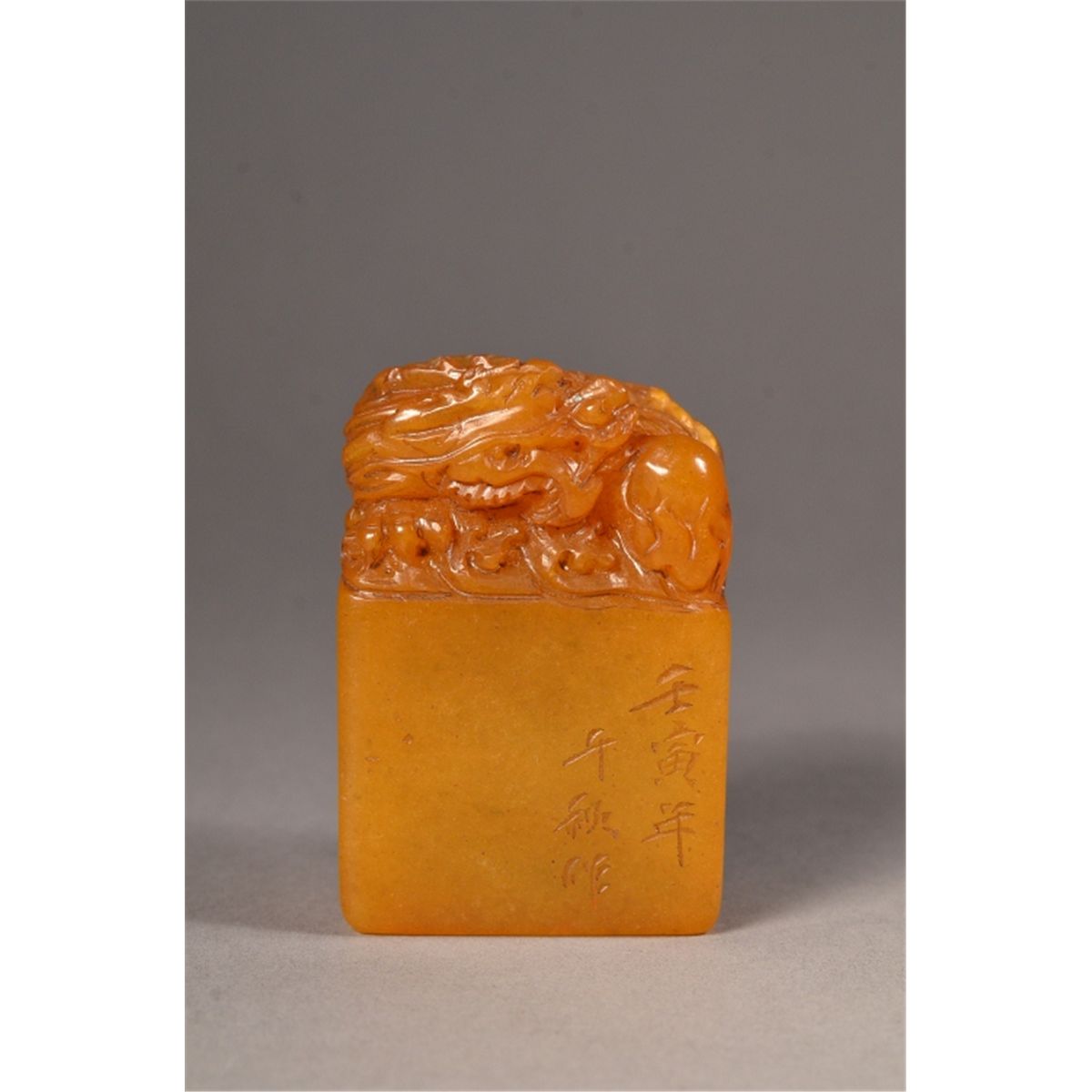 Chinese Shoushan Tianhuang Stone Dragon Seal