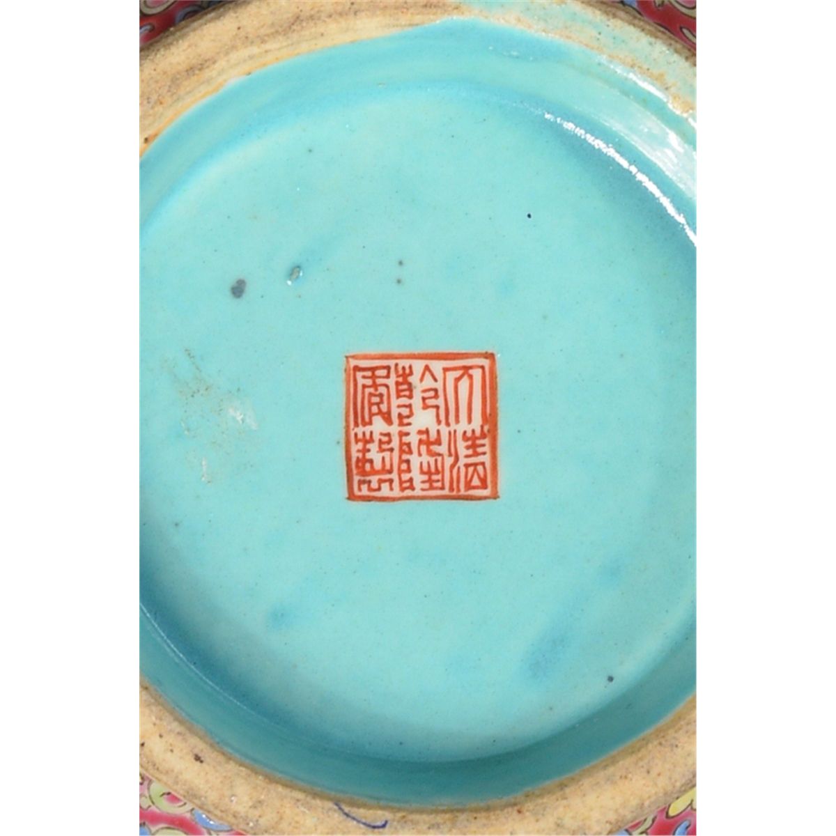 Chinese Famille Rose Bowl Qianlong Mark Dragon