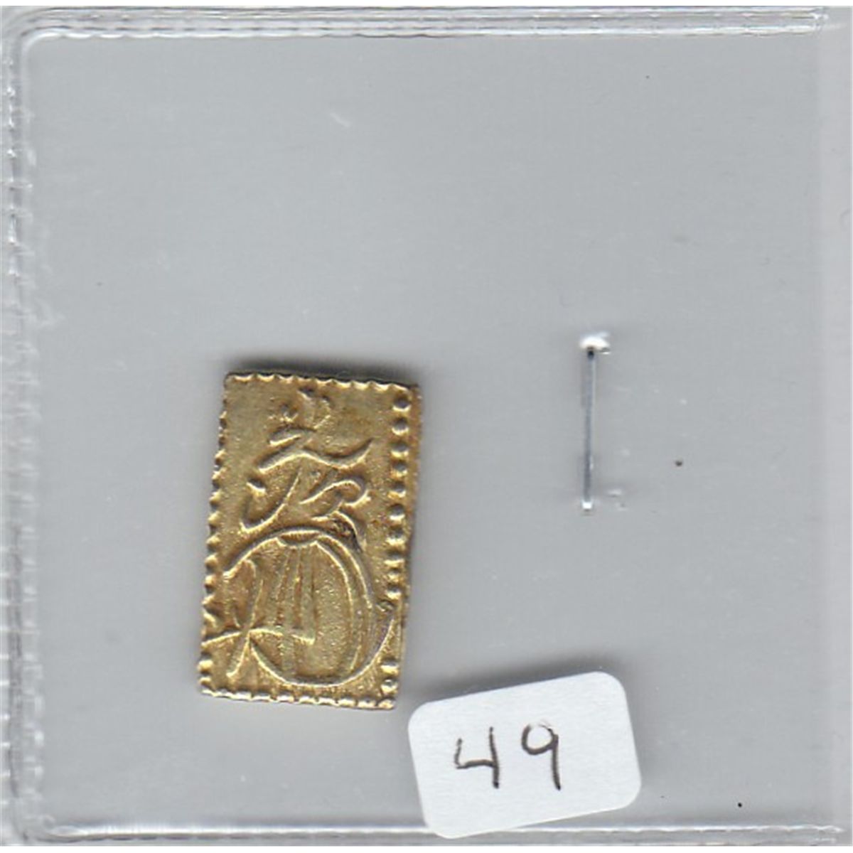 GOLD JAPAN BAR LARGE 2 BU CIRCA 1815-1835