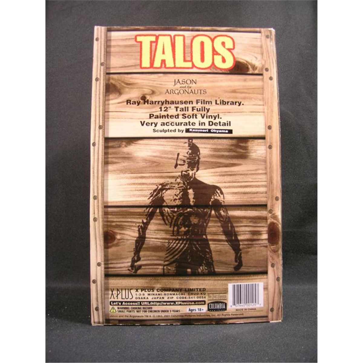 Jason and the Argonauts (1963) Talos Figure