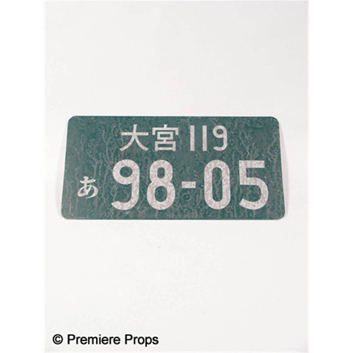Resident Evil Afterlife Japanese License Plate Movie Props