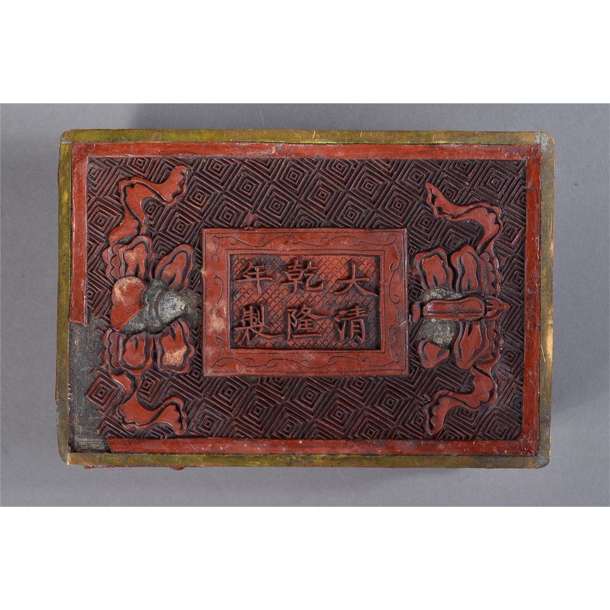 18th C. Chinese Cinnabar Lacquer Box Qianlong Mk