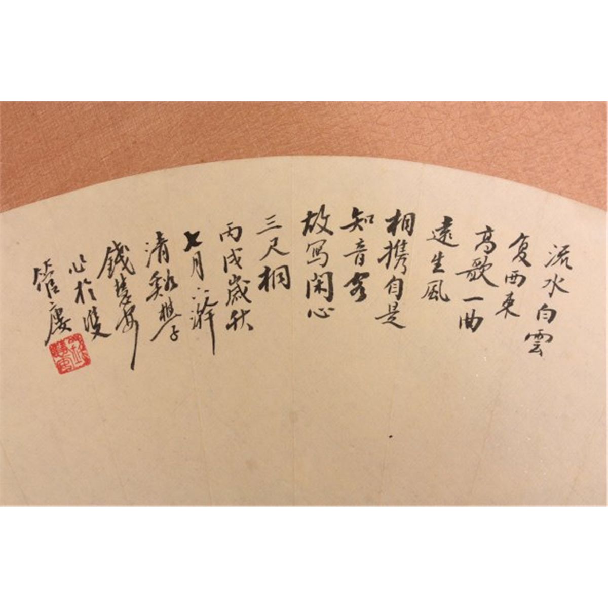 Chinese fan mounted on backing