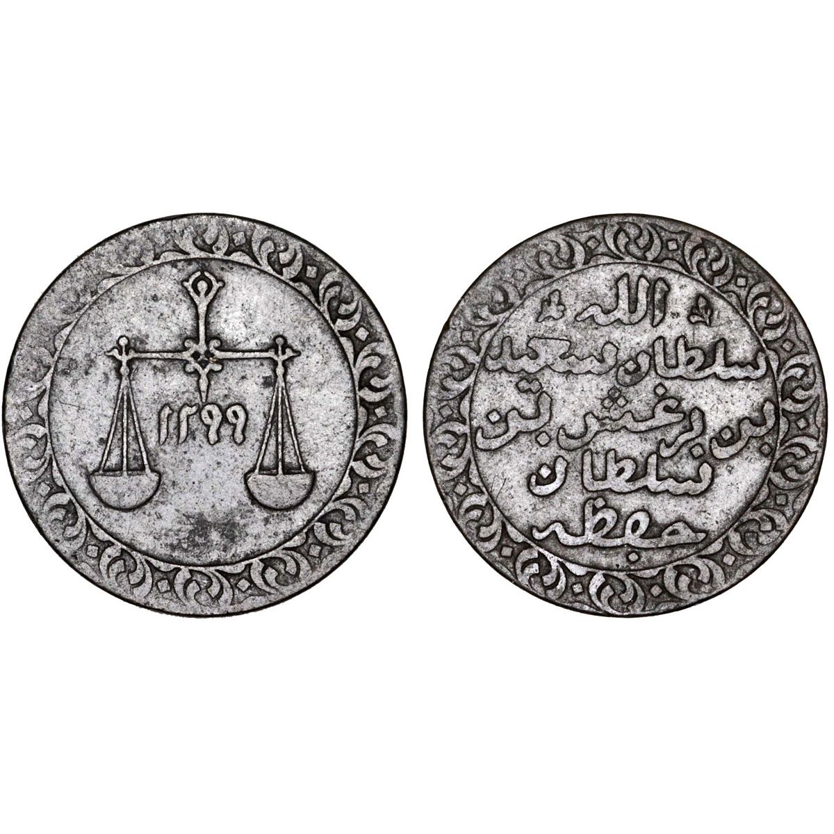Zanzibar. British Protectorate. Sultan Barghash Ibn Sa'Id (1880-1888 ...