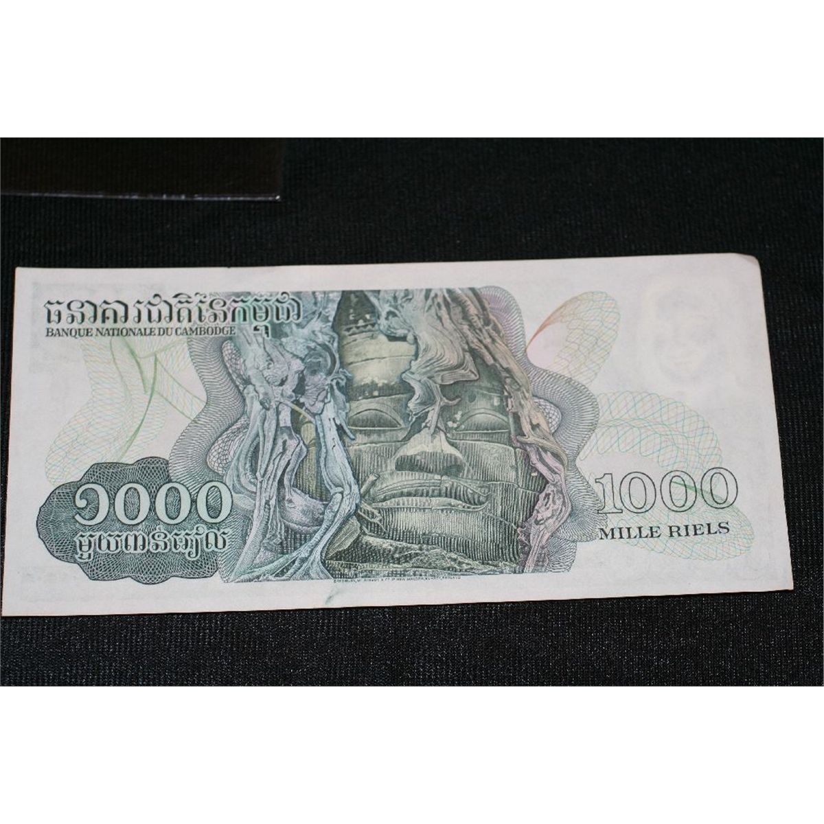 1000 Mille Riels Cambodian Bank Note