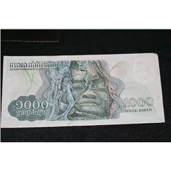 1000 Mille Riels Cambodian Bank Note