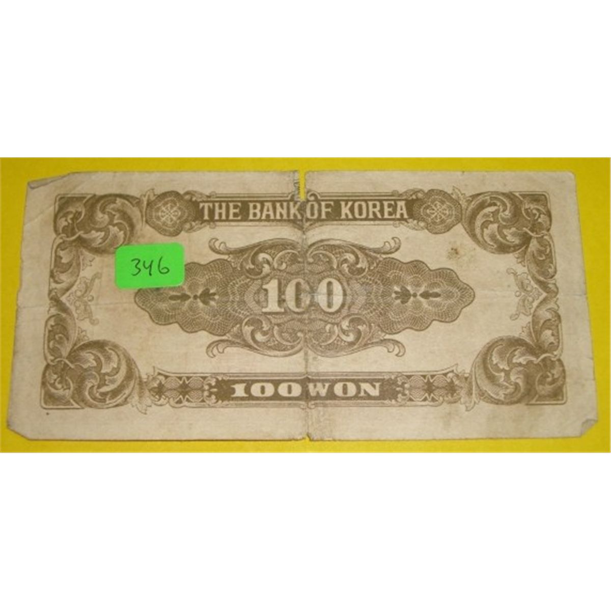 100 WON Vintage *THE BANK OF KOREA*