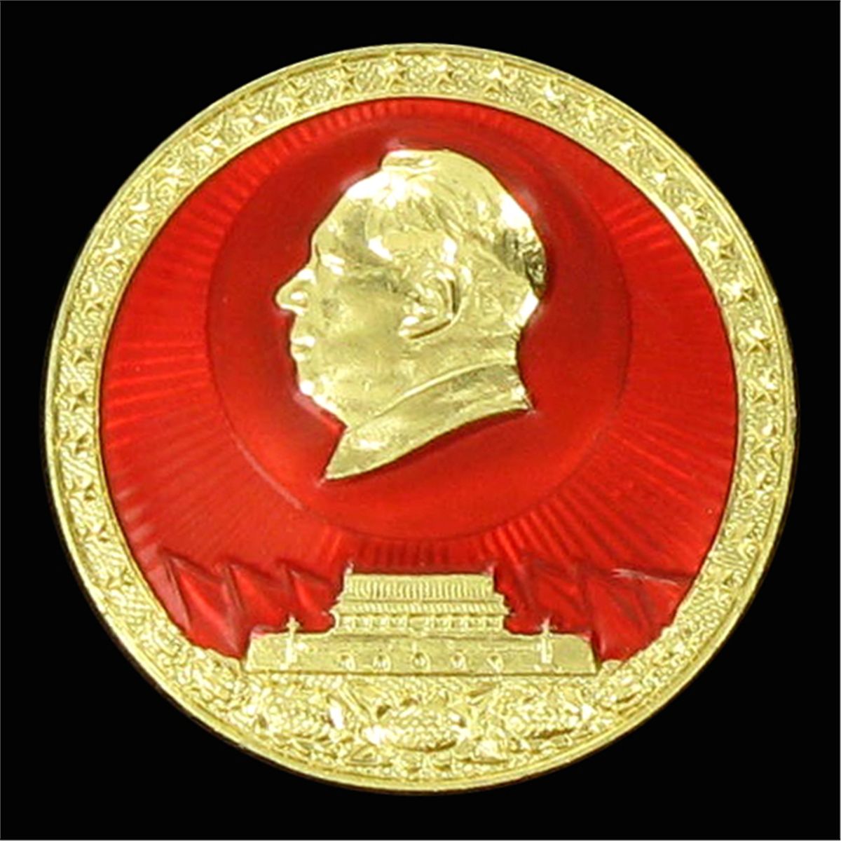 Vintage Chinese Mao Button (ANT-1840)