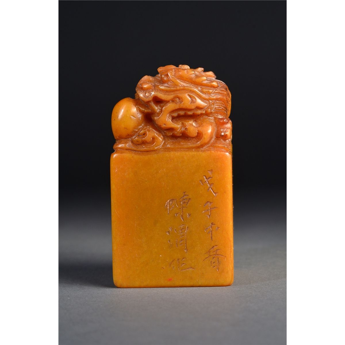 Chinese Carved Shoushan Tianhuang Stone Seal