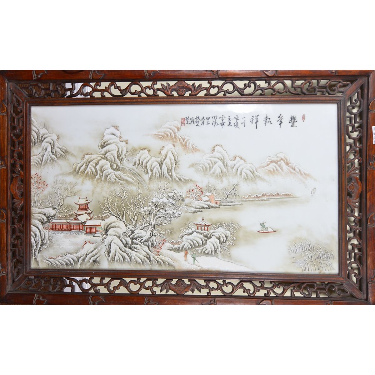 Chinese Porcelain Painted Plaque Wood Frame