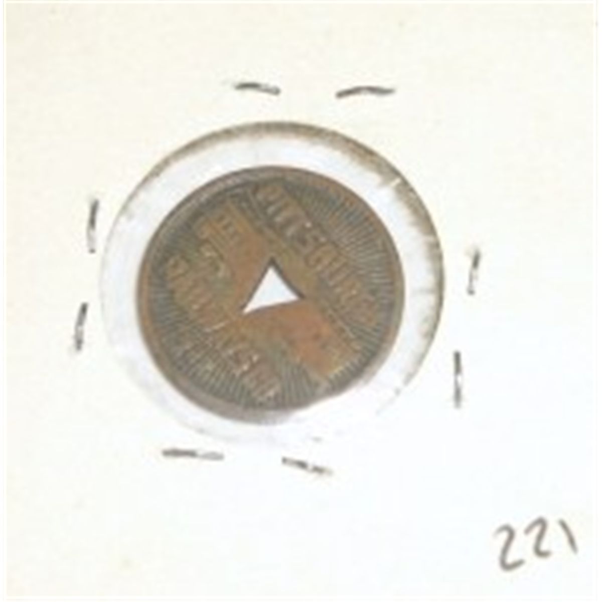 Vintage 1922 Pittsburgh Railroad Fare Token *VERY RARE HIGHLY ...