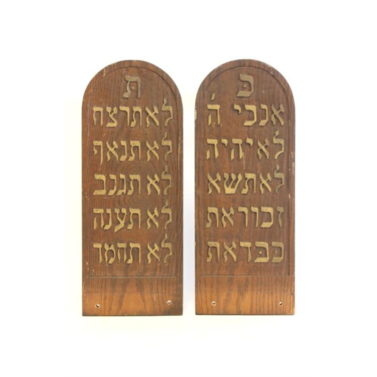 Two Hebrew scriptures "Ten Commandments"