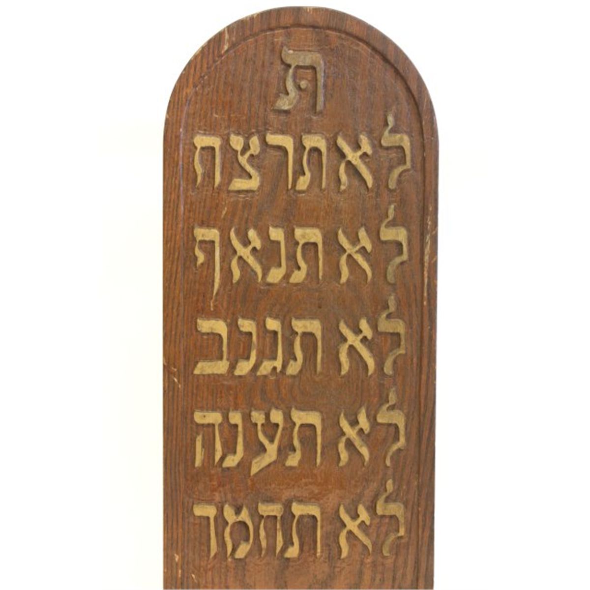 Two Hebrew scriptures "Ten Commandments"
