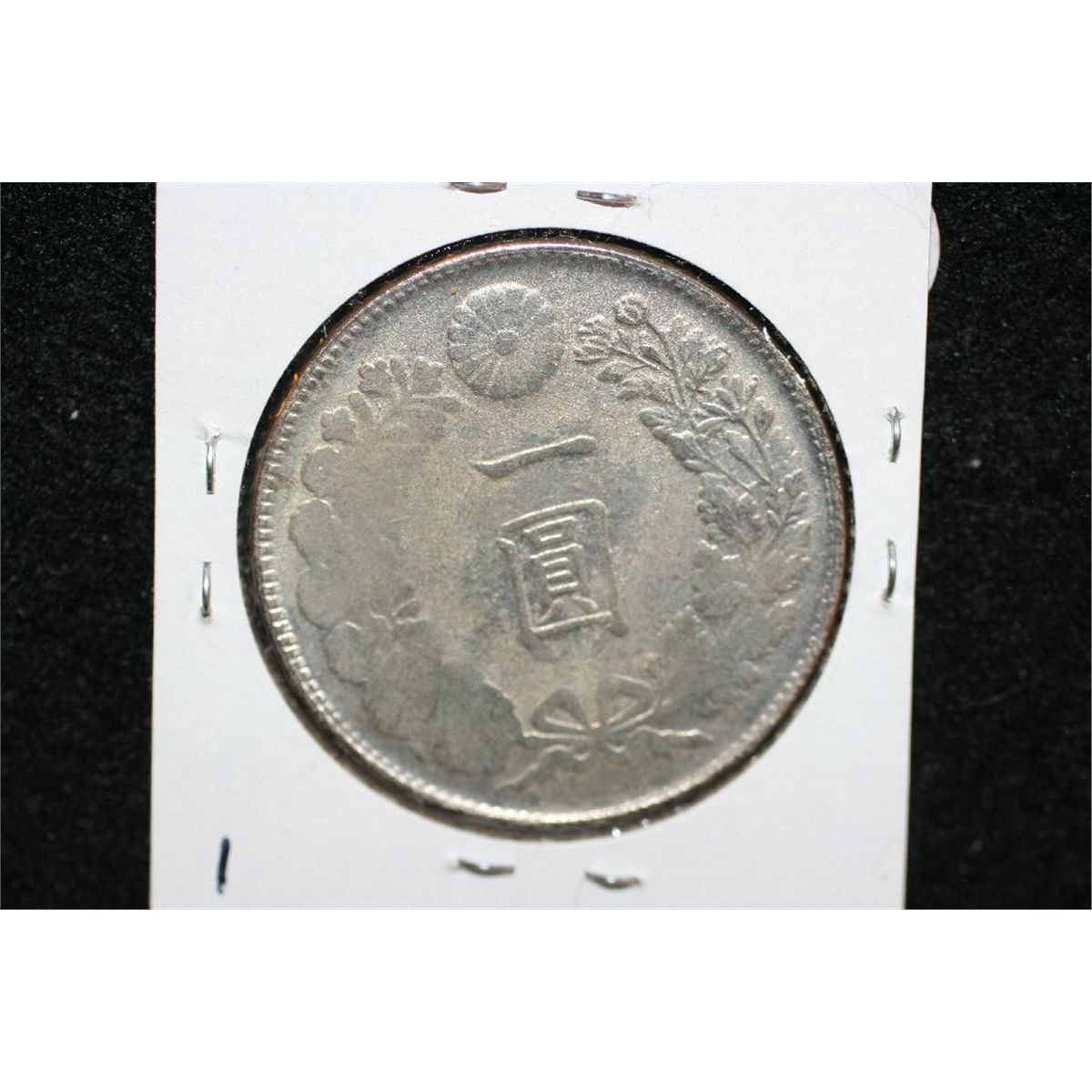 Chinese 1 Yen coin