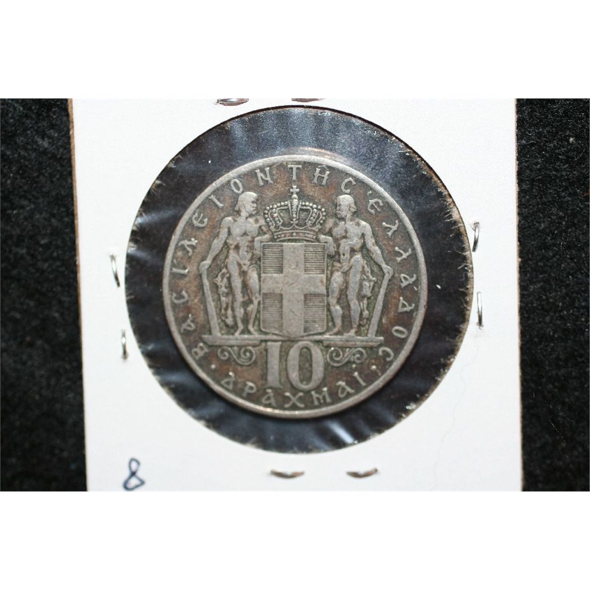 1968 Greek 10 Apaxmai