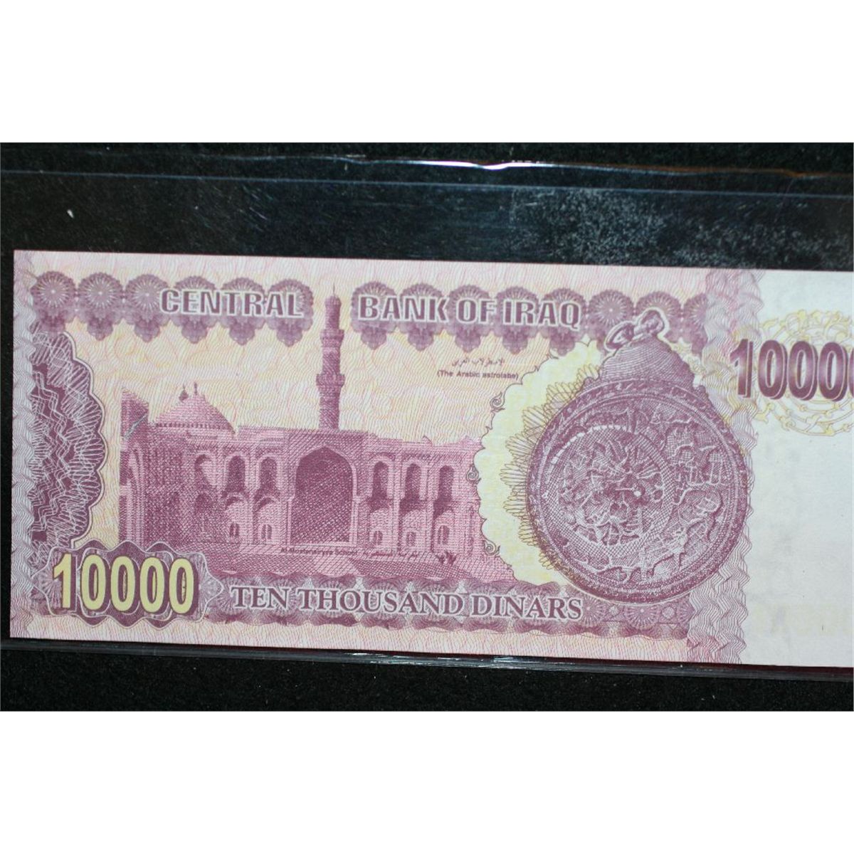 Central Bank of Iraq 10000 Dinars foreign bank note