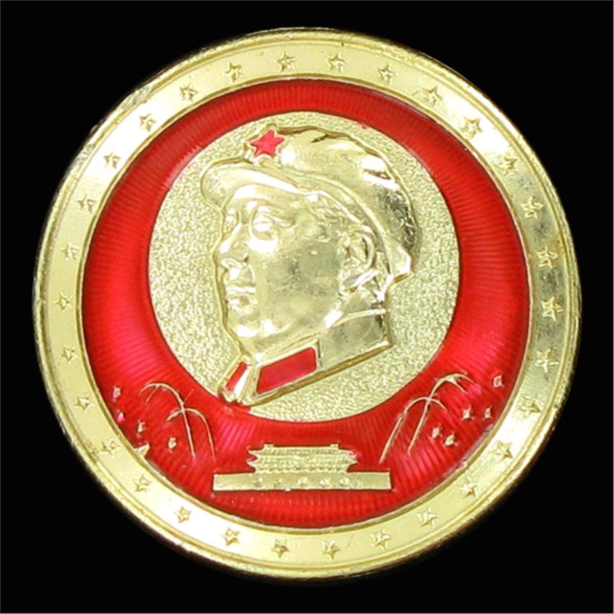 Vintage Chinese Mao Button (ANT-1839)