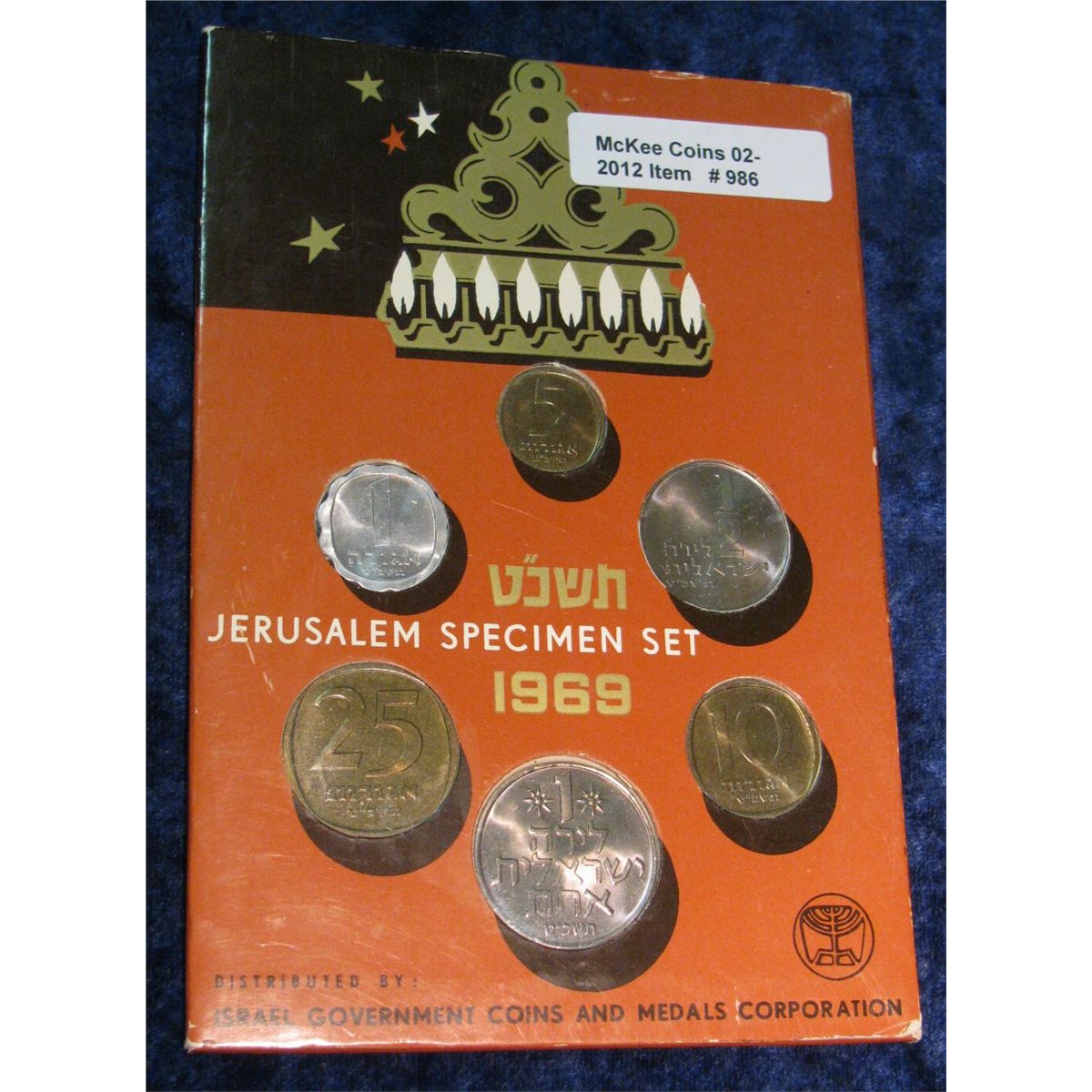 986. 1969 Israel Specimen 6-Coin Set. Original as Issued.