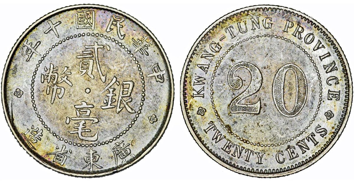 China. Kwang-Tung Province. AR 20 Cents 1920. AU, toned