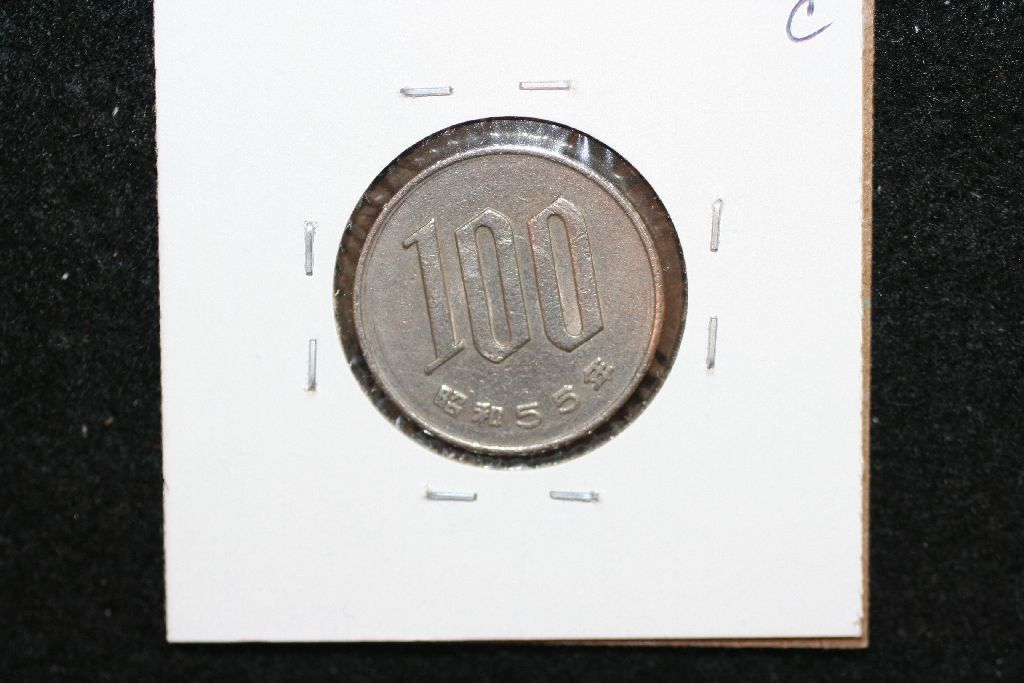 China 100 Yen Foreign Coin