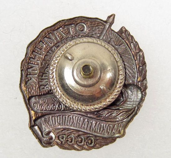 PRE WW2 RUSSIAN RED ARMY CCCP EXCELLENT TANK DRIVING SCREW BACK BADGE