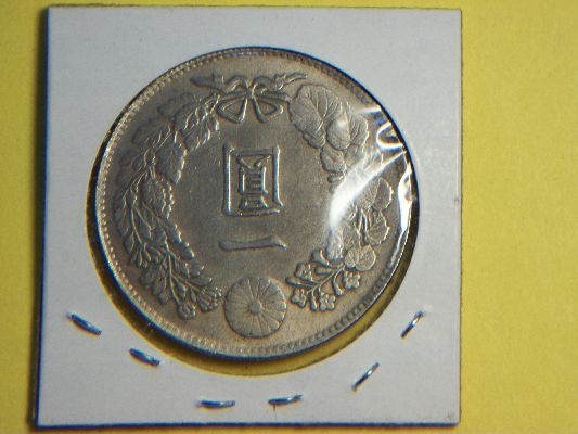 416-900 ONE YEN CHINESE