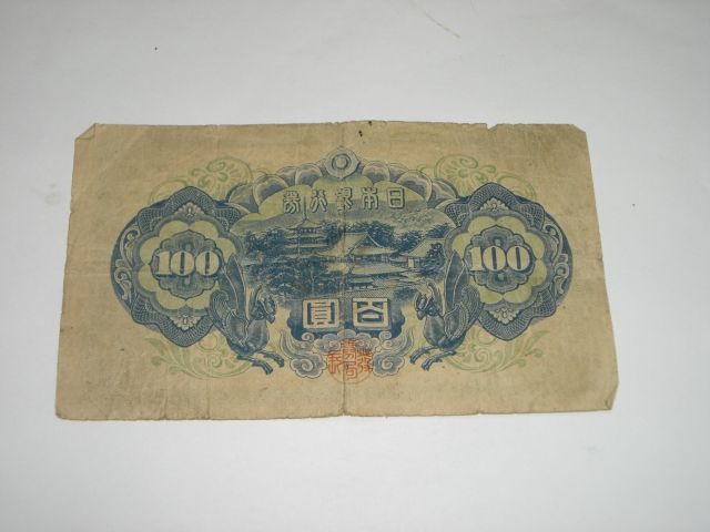World Currency Vintage 1930's *ASIAN 100 BILL* NICE BILL!!
