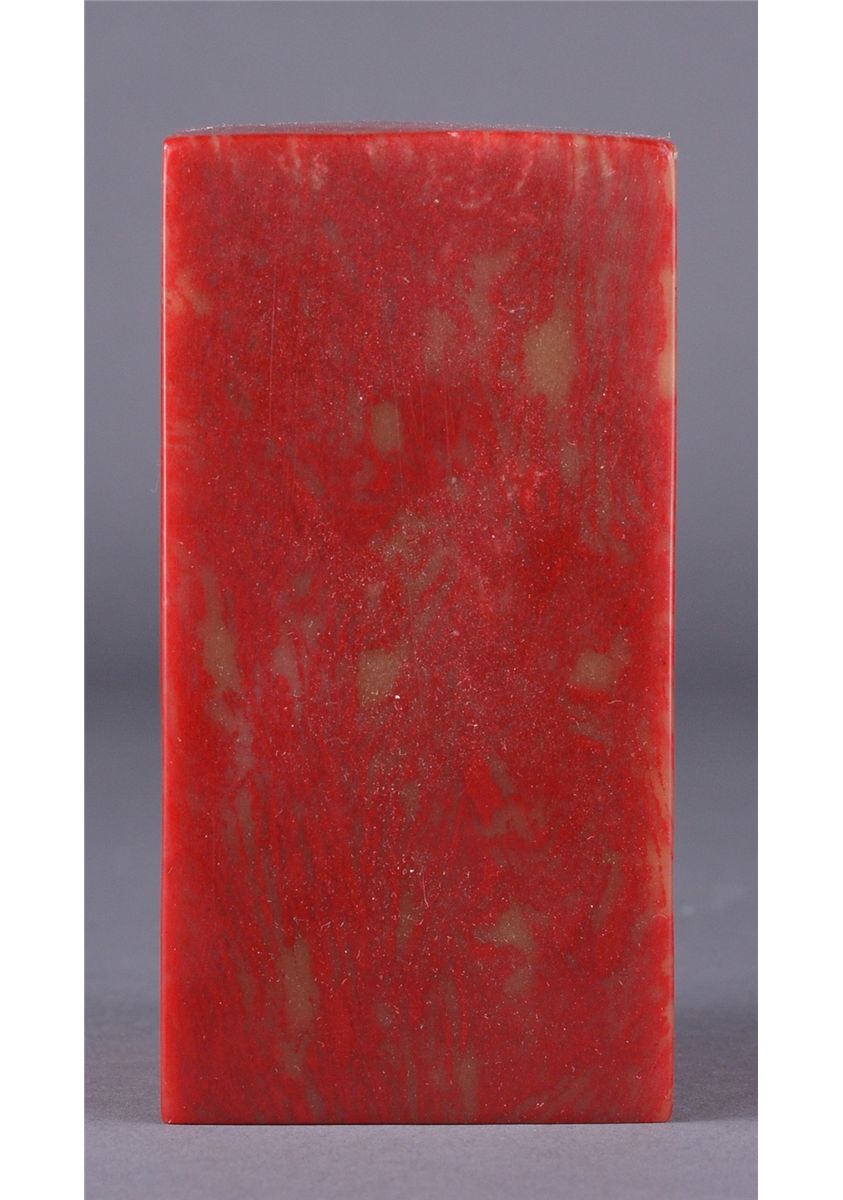 Chinese Carved Chicken Bloodstone Seal Block