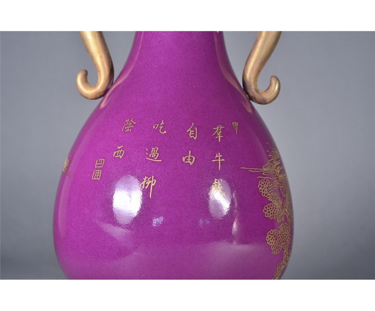 Chinese Minguo Period Two Cow Yongzheng Vase