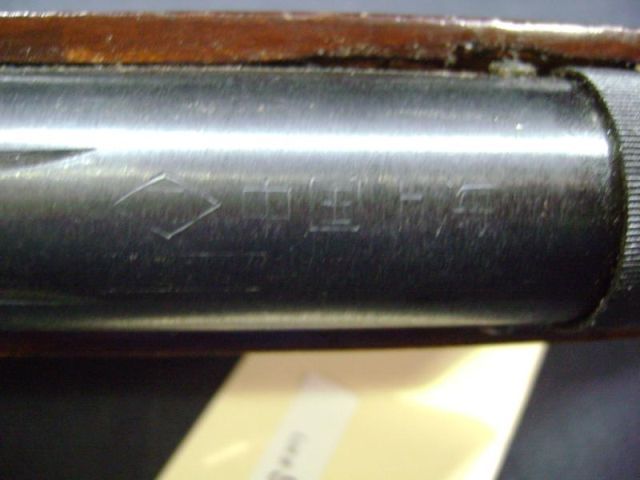 MODEL 62 SHANGHAI AIR RIFLE, PELLET GUN