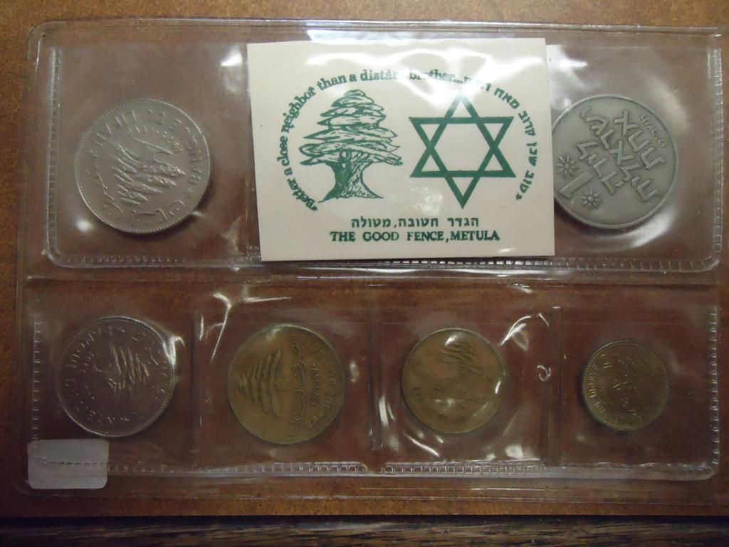 ISRAEL MINT SET (THE GOOD FENCE, METULA)