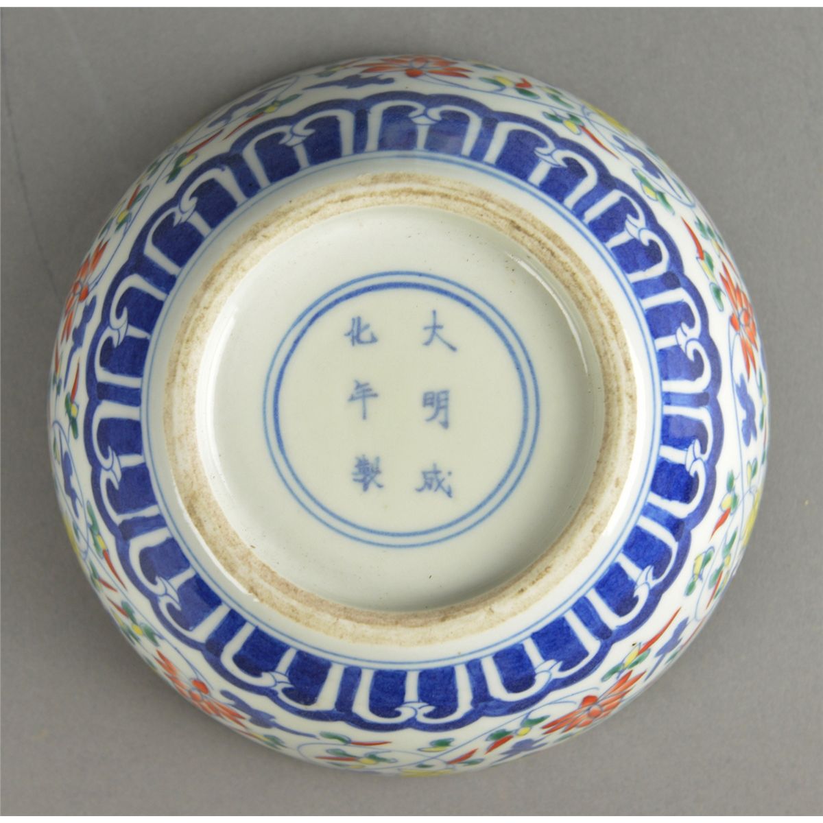 Chinese Wucai Porcelain Bowl w/ Lid Ming Chenghua