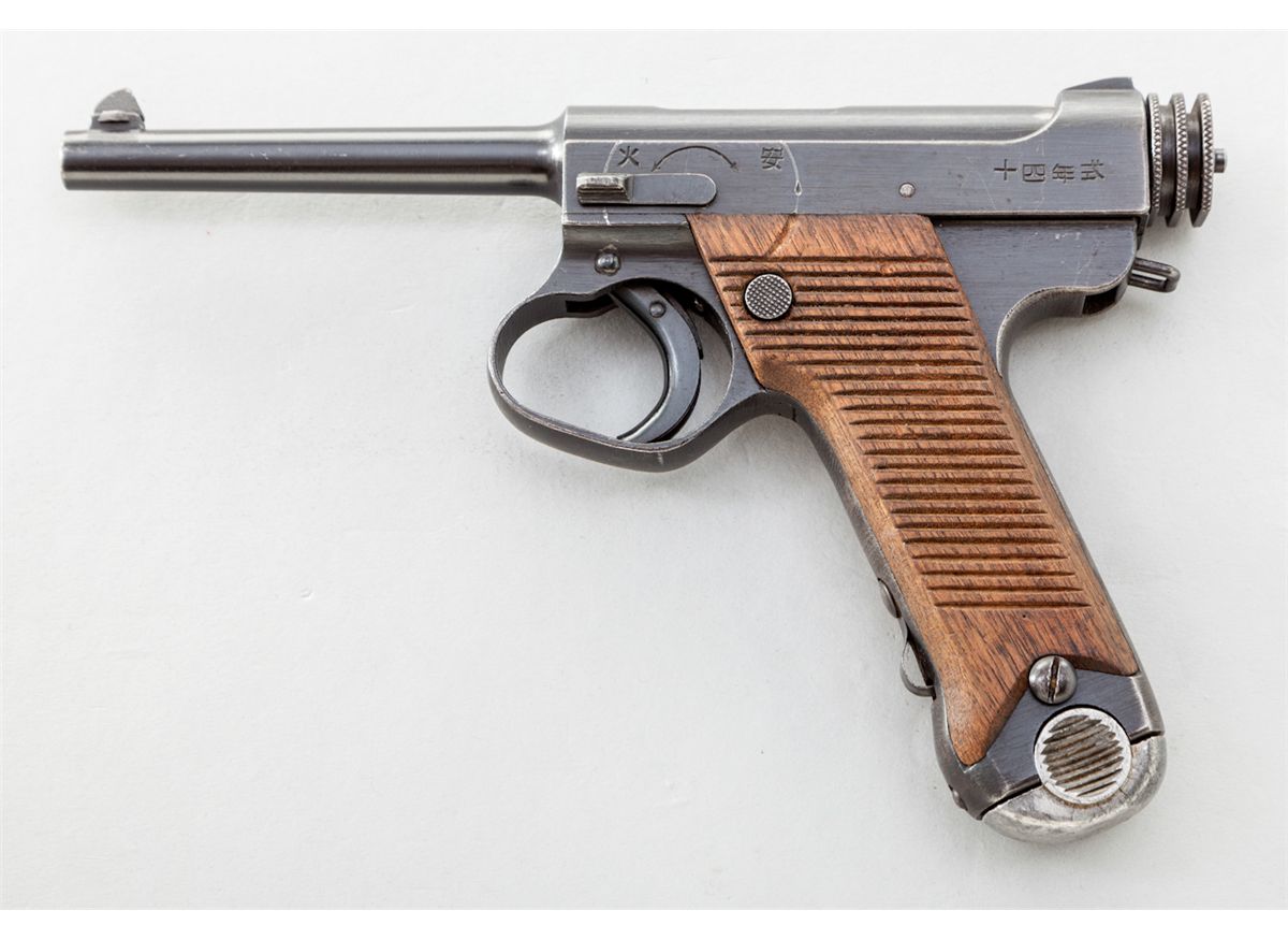 Japanese Type 14 Nambu Semi-Automatic Pistol