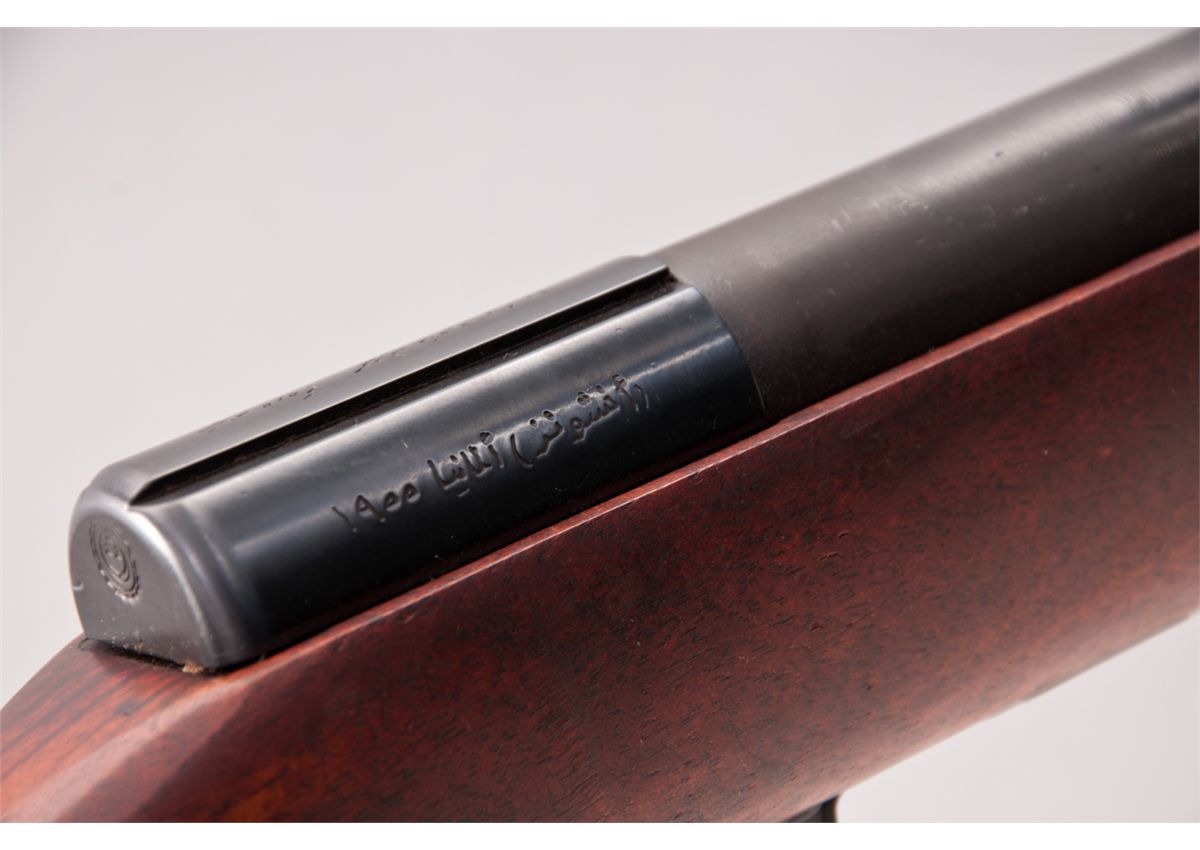 Hakim Arabic Military Training Rifle