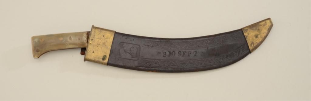 Collins & Co. No. 1005 large curved blade machete with leather sheath ...