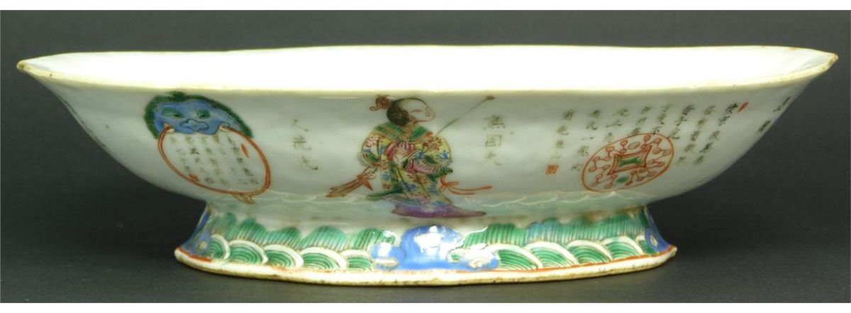 CHINESE PORCELAIN FOOTED CALLIGRAPHY DISH
