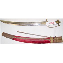 Vintage Arabic Blade in Fancy Sheath